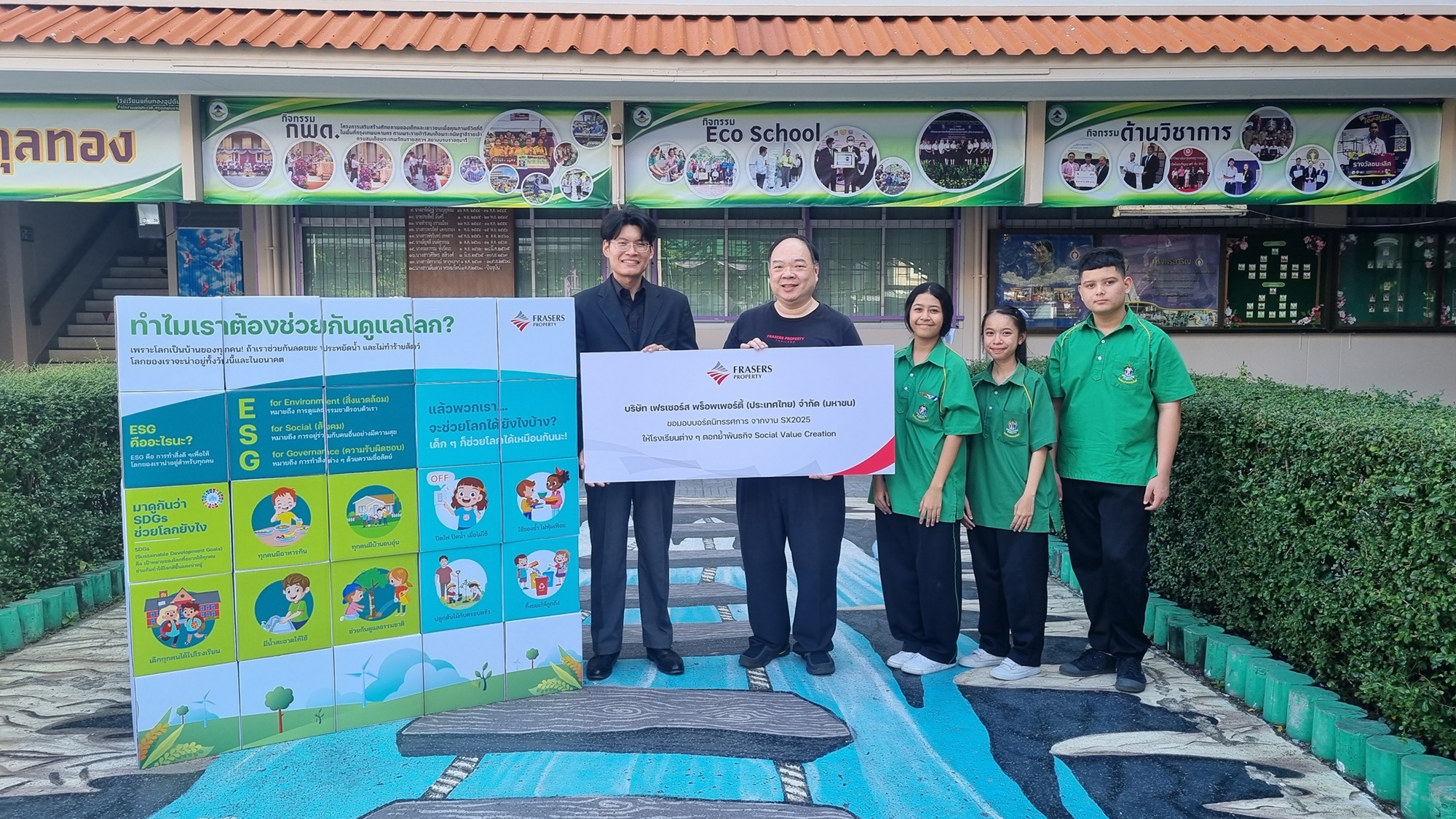 เฟรเซอร์ส พร็อพเพอร์ตี้ ประเทศไทย เพิ่มมูลค่าวัสดุเหลือใช้ด้วยแนวคิด ...